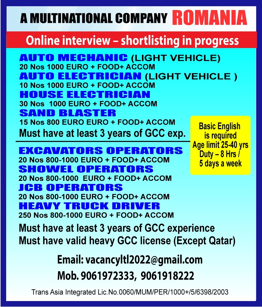 Job in Romania for Indian - Multinational Company Job in Romania for Indian - Multinational Company