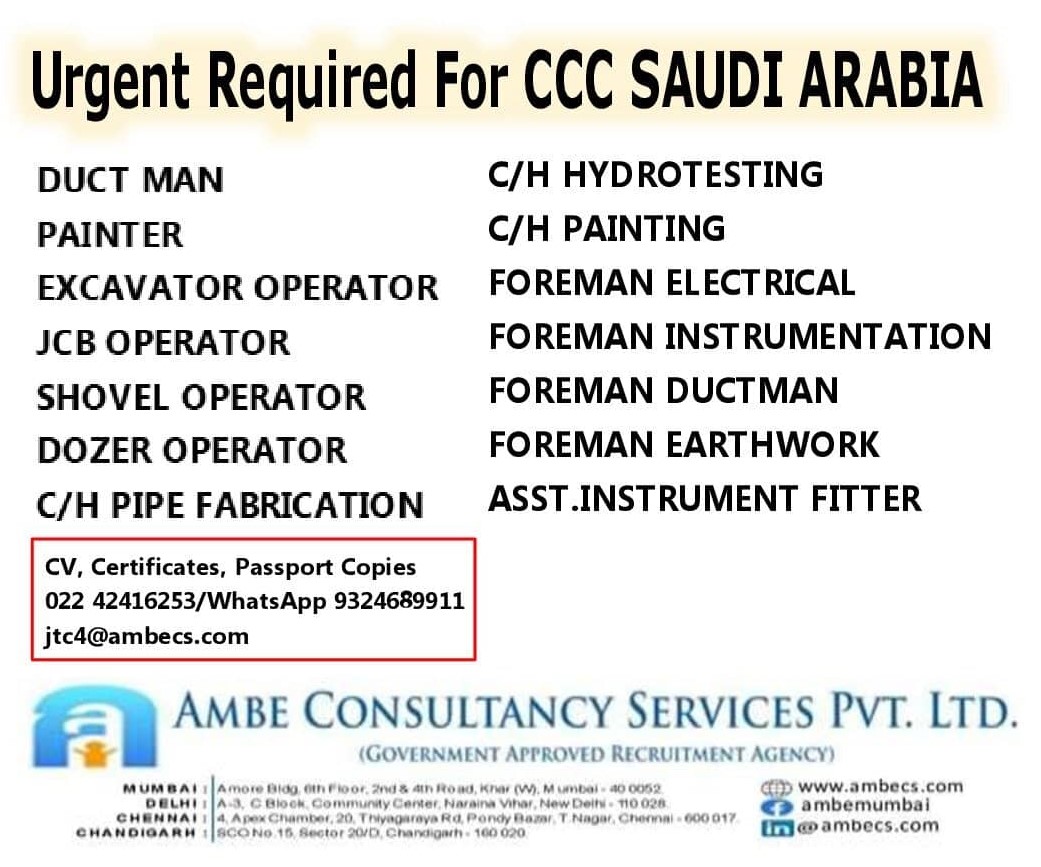 CCC Company vacancy 2022 - Hiring for Saudi arabia